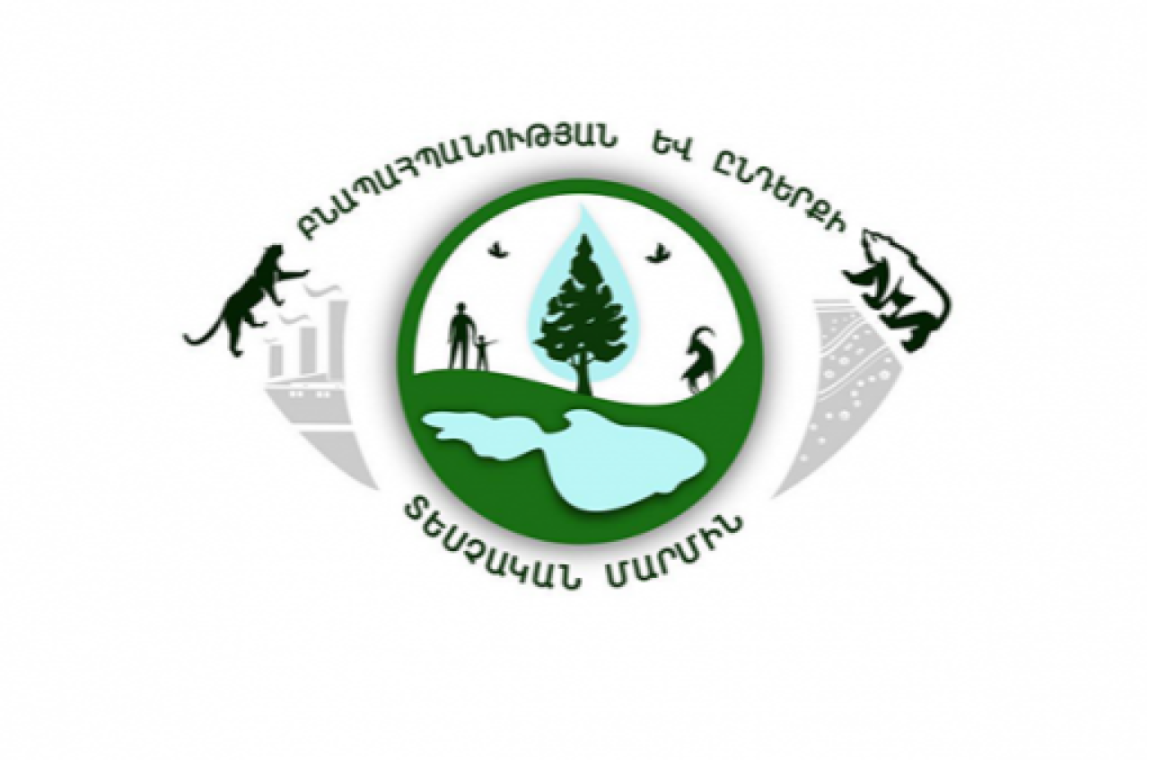 ԲԸՏՄ-ն կասեցրել է «Եղեգ» ՓՀԷԿ-ի հիդրոտուրբինի շահագործումը
