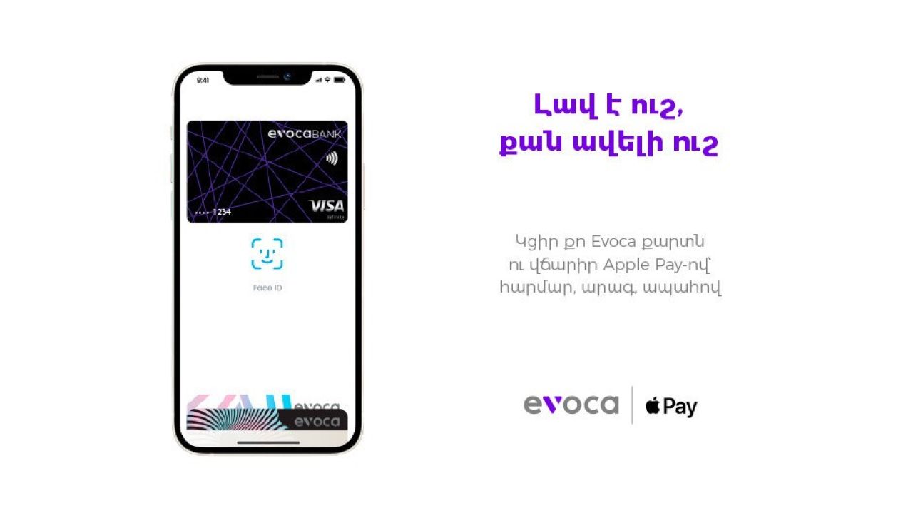 Apple Pay-ը հասանելի է Evocabank-ի հաճախորդների համար